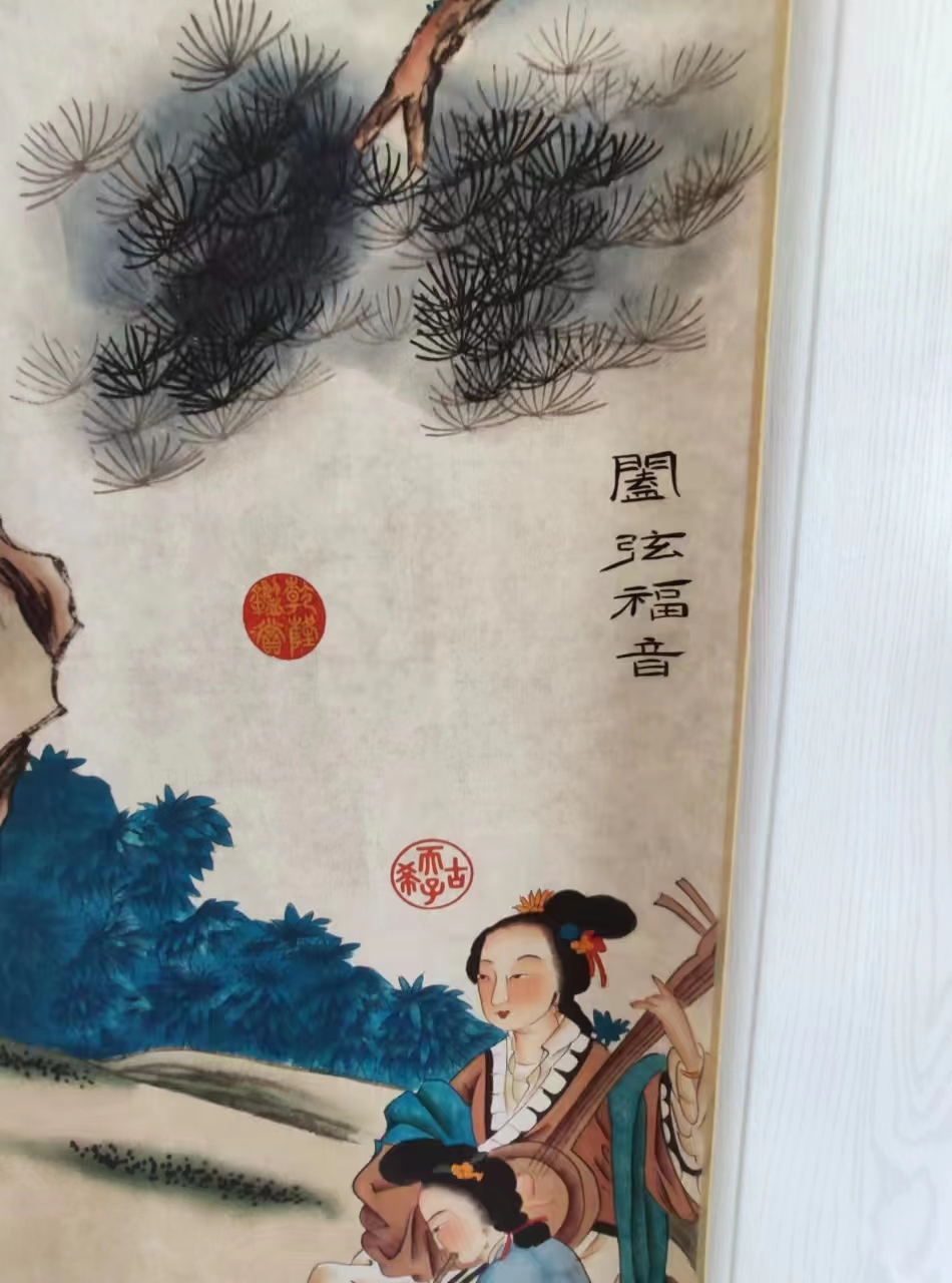 Qiu Ying - Portrait of a Lady - iNEWS
