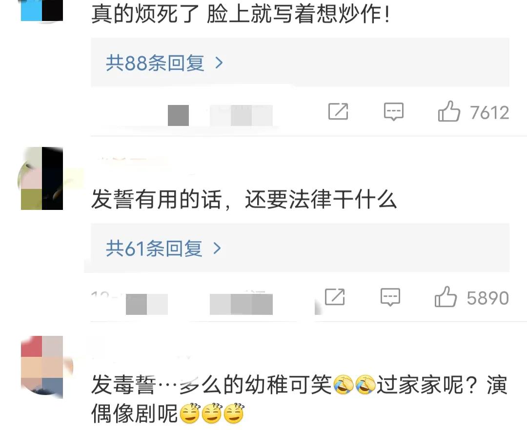 Ren Jialun was suspected of derailment, Yuan Yawei canceled the ...