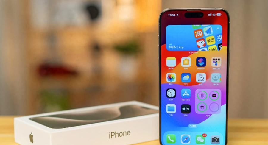 iPhone 15 Pro sparks controversy, users generally complain about screen ...