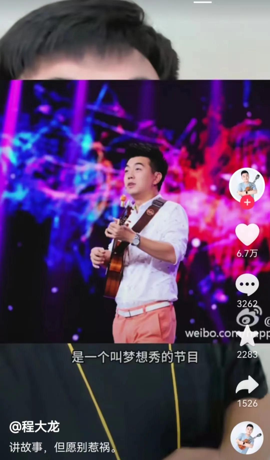 It was revealed that Zhou Libo hosted the dream show on Blue TV, and in ...