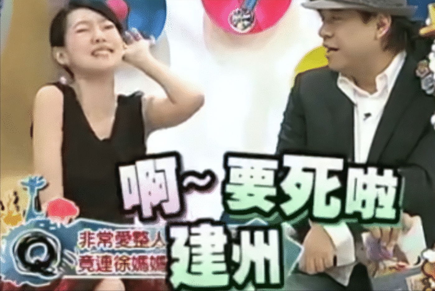 Taiwanese entertainment star Chen Jianzhou caused a social distance ...