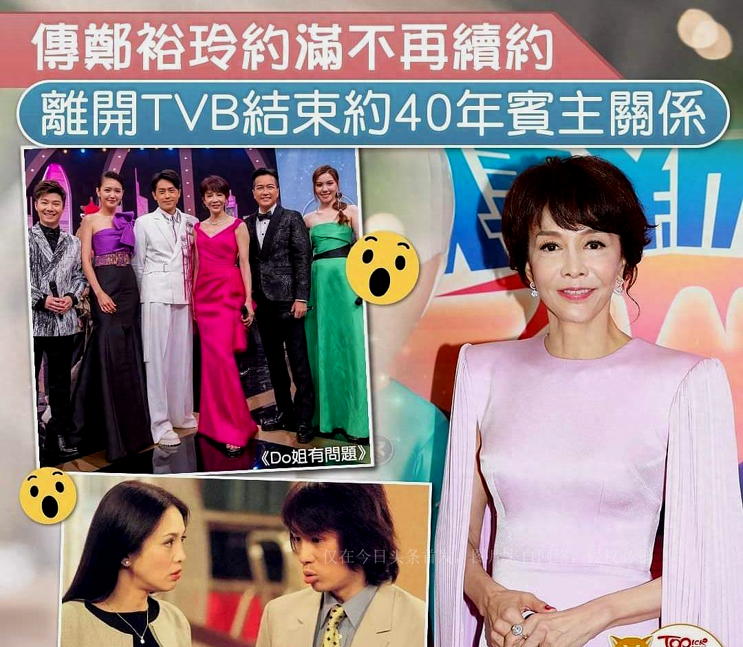 TVB mainstay Cheng Yuling will not renew her contract? Hong Kong media ...