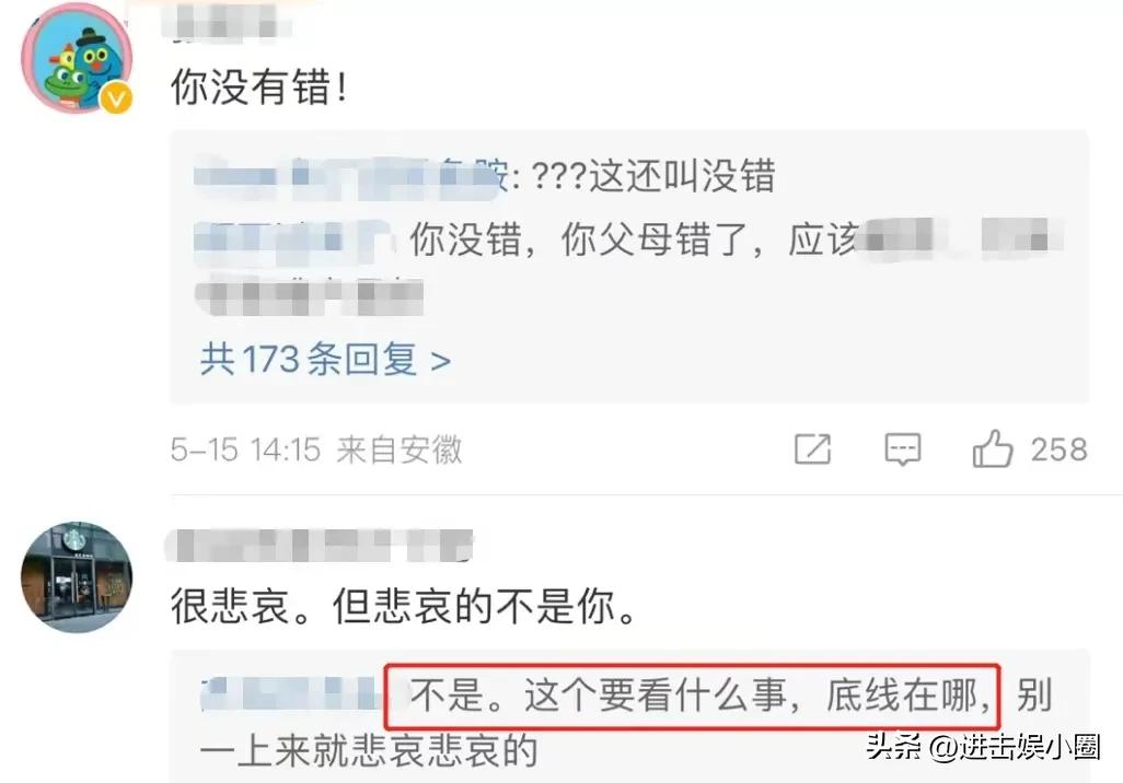 Xiaoguo culture overturned again! Talk show actor House has been investigated for inappropriate ...