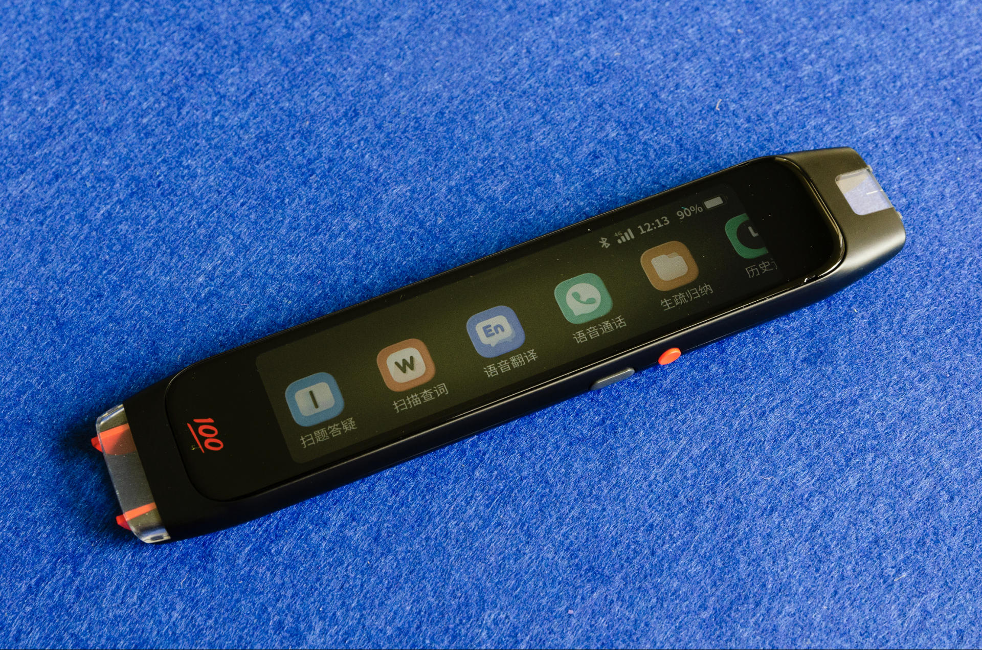 The actual use experience tells you that the homework help study pen ...