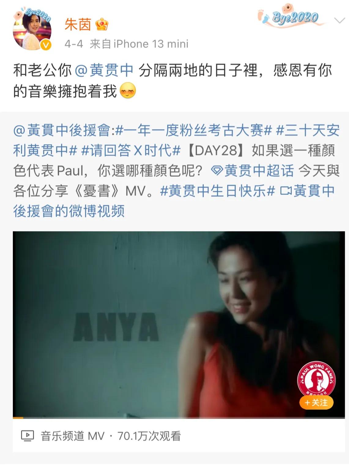 In the 1990s, Hong Kong film goddesses revealed the secrets of their ...