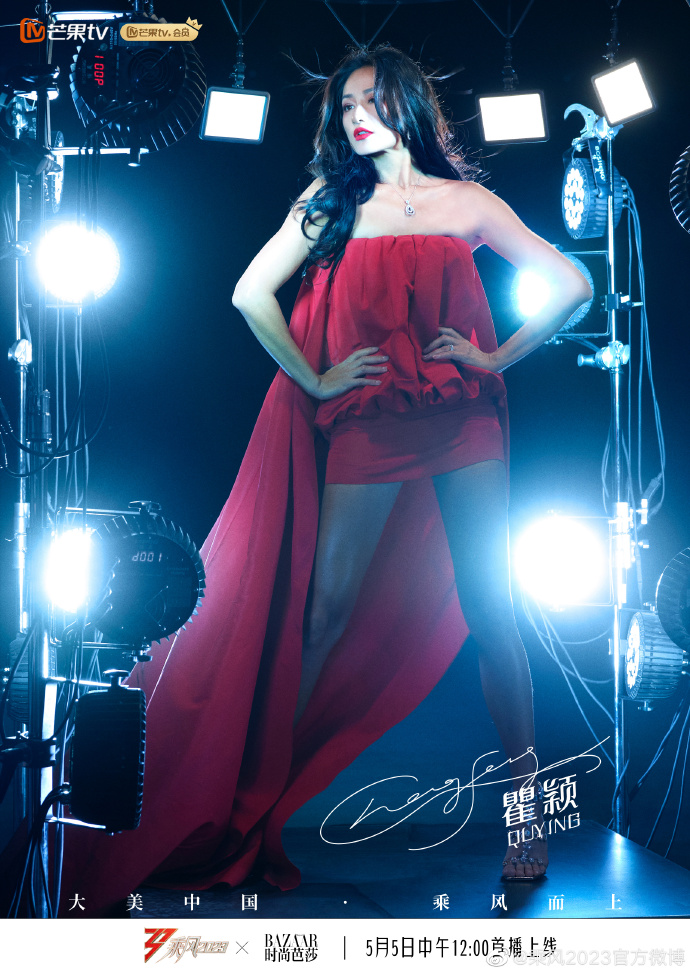 Chengfeng 2023 lineup official announcement, "The Temptation of Going ...