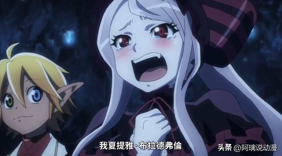 OVERLORD: Gu Aotian subdues Shuanglong, and his subordinates make up ...