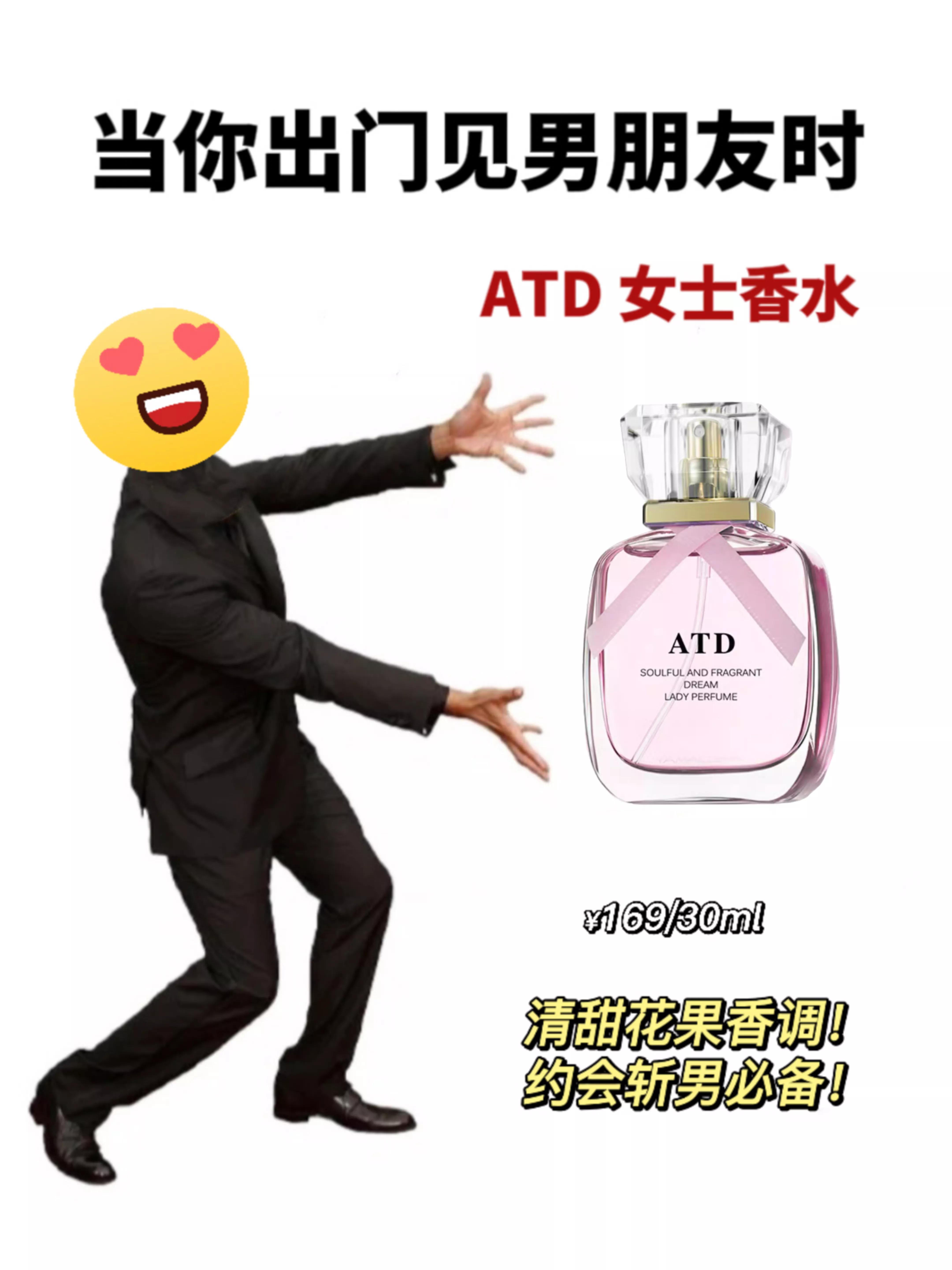 When you go out and don't know what perfume to wear... How funny can ...