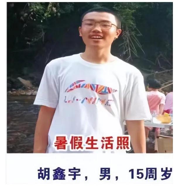 Why does the Hu Xinyu case continue to have "drama"? - iMedia