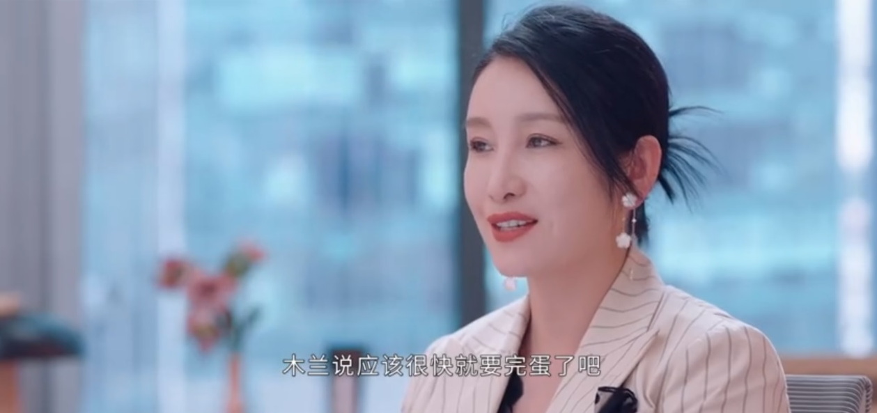 Bai Bing plays Ren Duomei in "Their Name", this is the advanced version ...