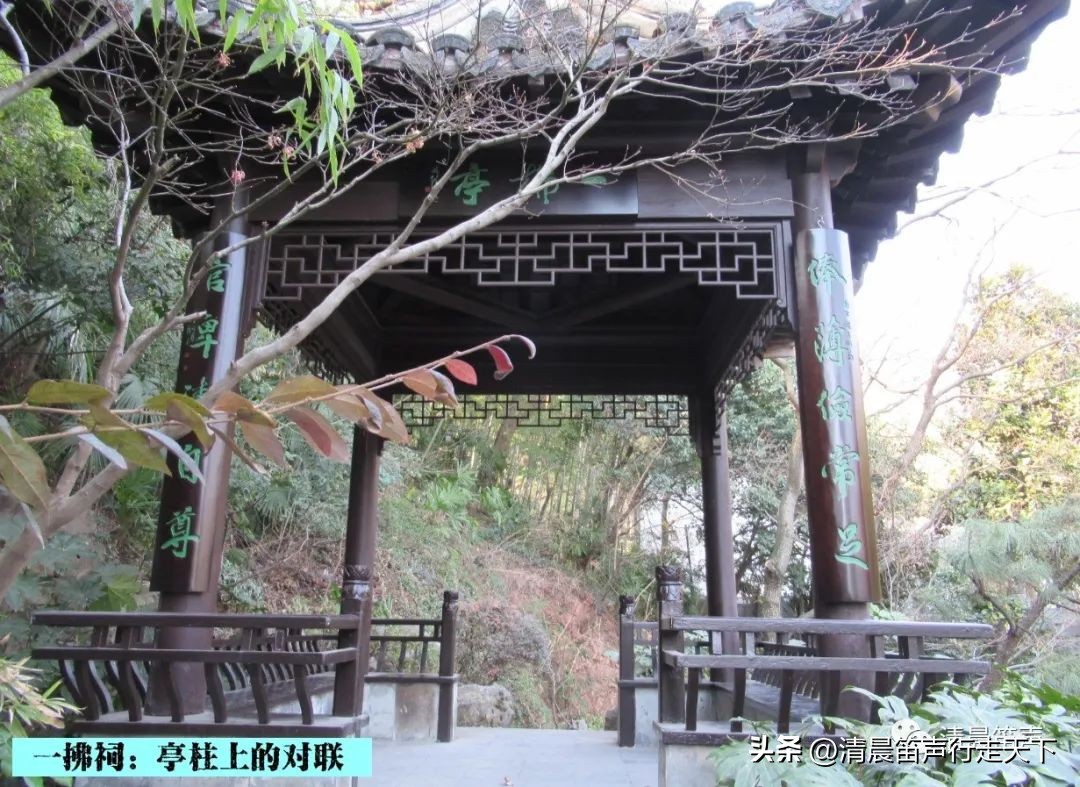 Looking for Poems and Traces: Yifu Temple - iNEWS