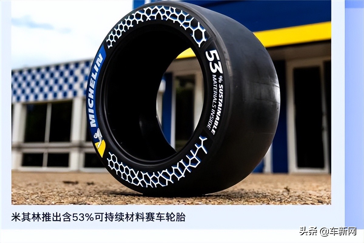 Michelin launches racing tires with 53% sustainable materials - iNEWS