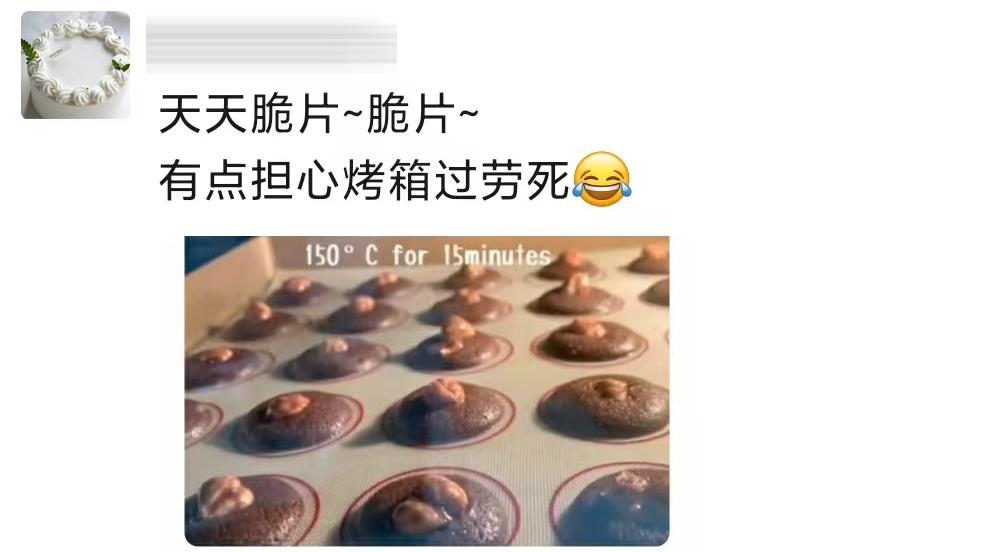 Homemade Earl Gray Tea Chips!Mix it at home, and eat all you can at the ...