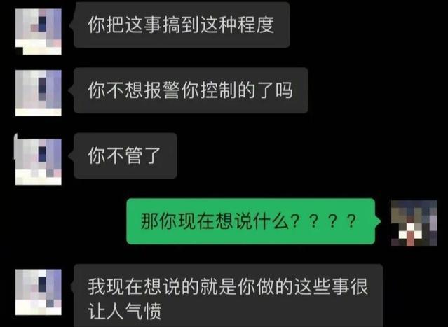 Zhu Liwei, a member of the girl group, was expelled and once secretly photographed her roommate ...