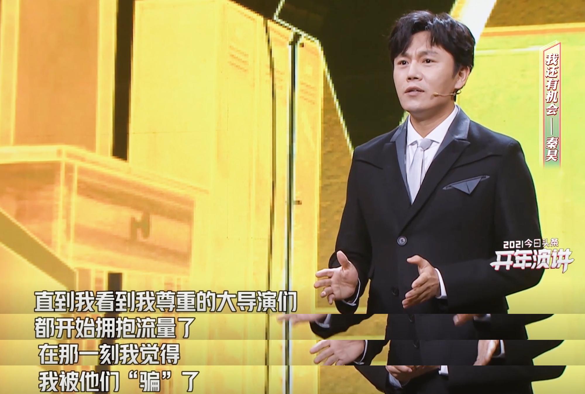 This man who was doted on by the director of the "banned film" has ...