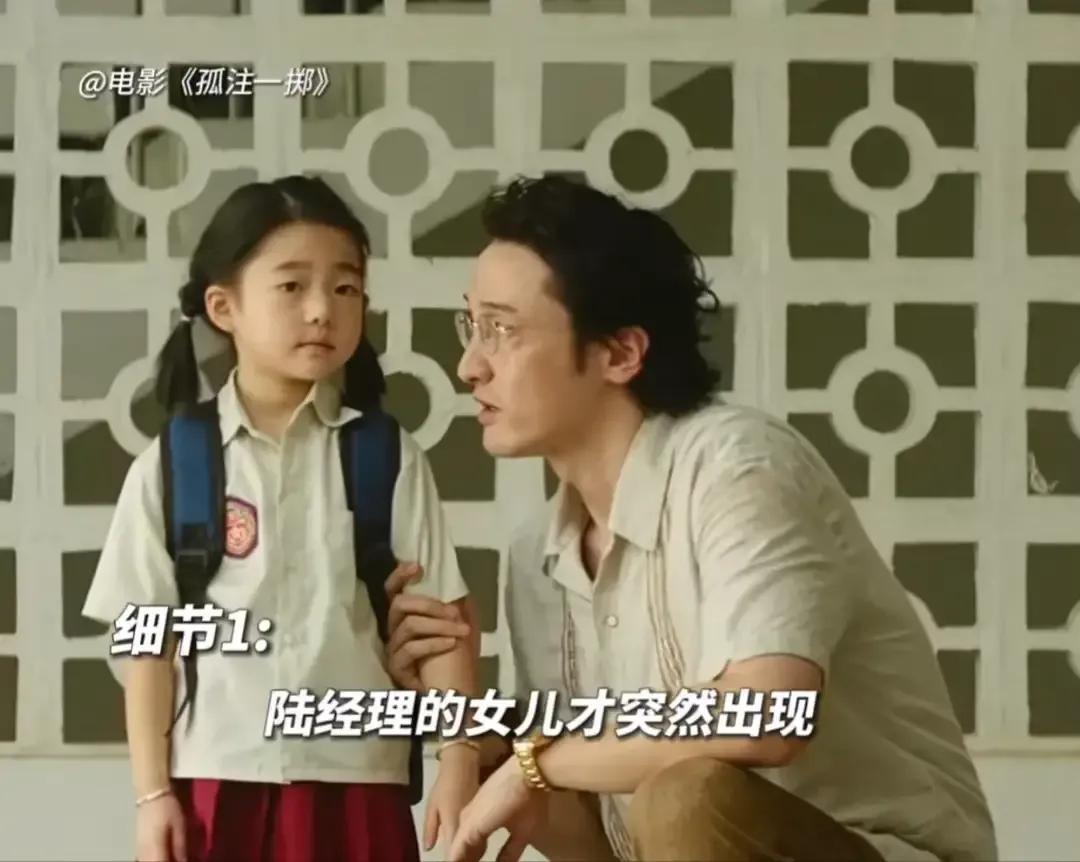 The movie "All or Nothing" reveals that the seemingly hateful Manager ...