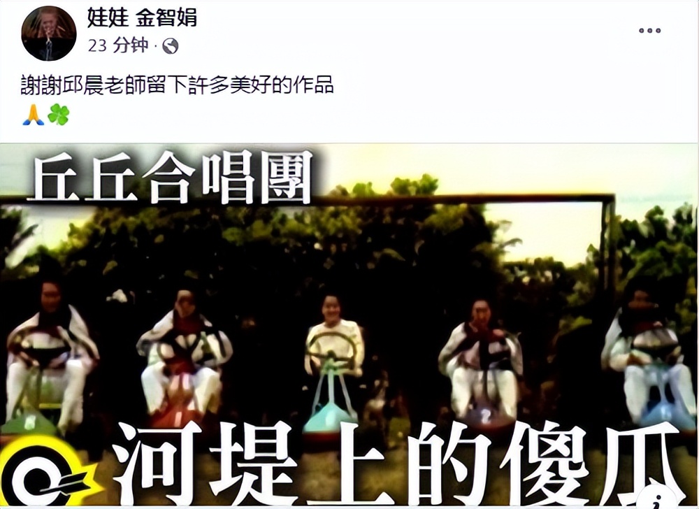 Qiu Chen, the head of the Qiuqiu Choir, died of liver cirrhosis at the ...