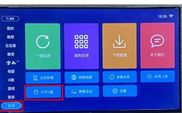 Install third-party software on TCL TVs - iNEWS