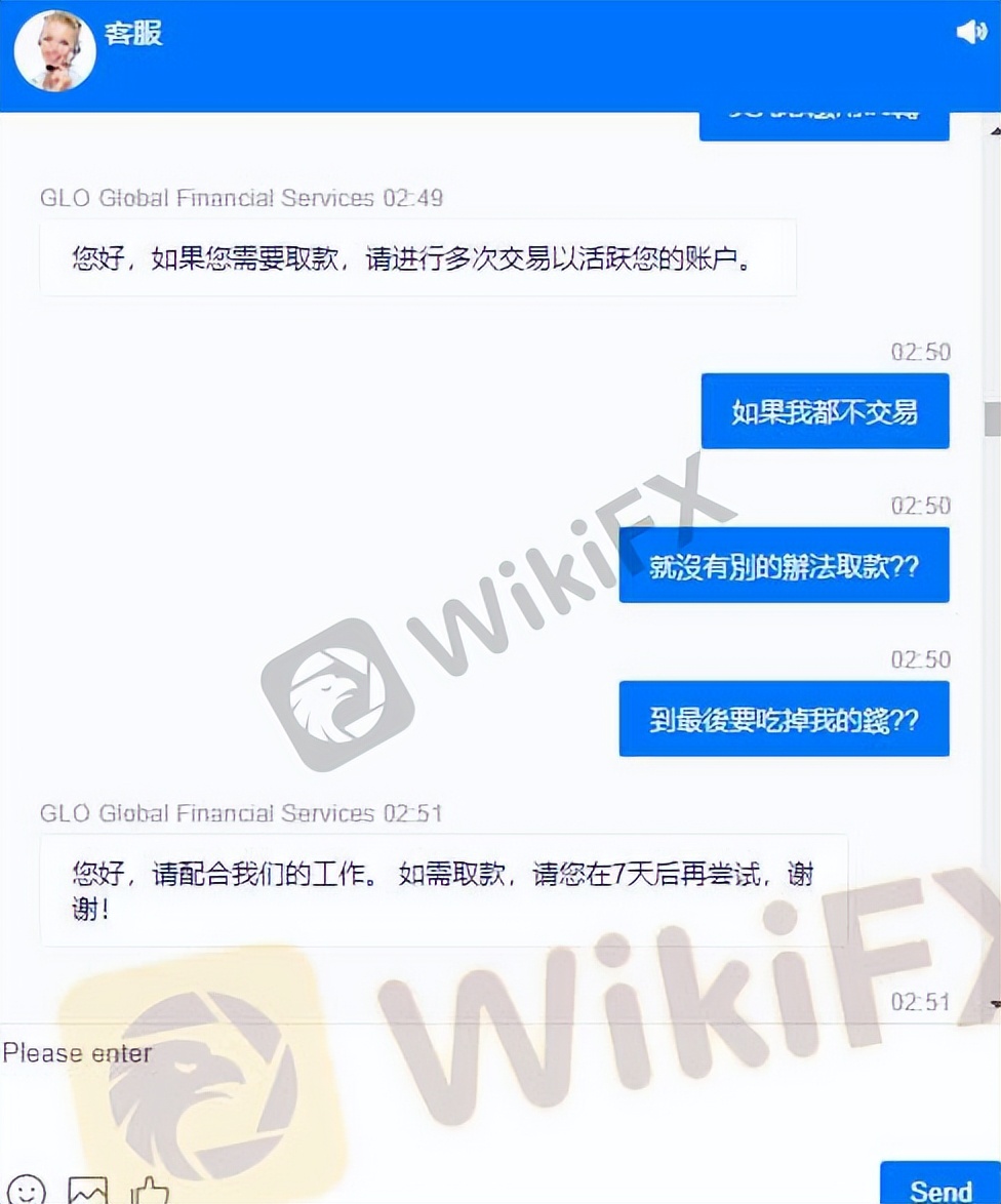 GLO FINANCIAL can continue to deposit money, but cannot withdraw money ...