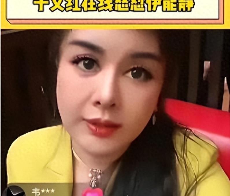 Zheng Hanwen counterattacked Yu Wenhong: It's all script slander, I'm ...