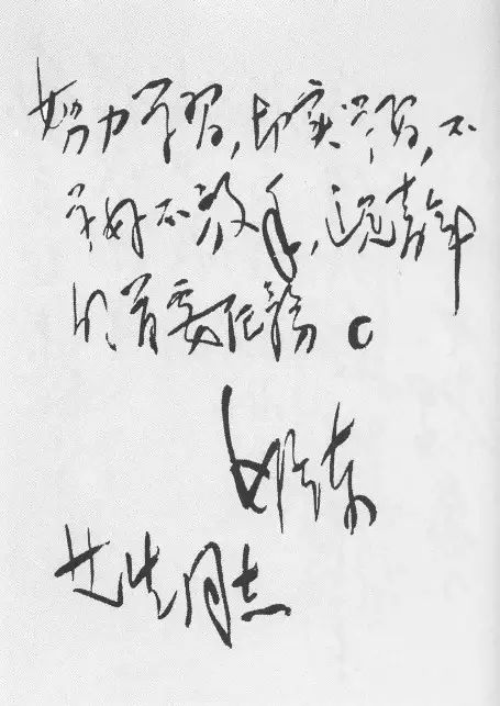 The three stages of Mao Zedong's calligraphy: the more you write the ...