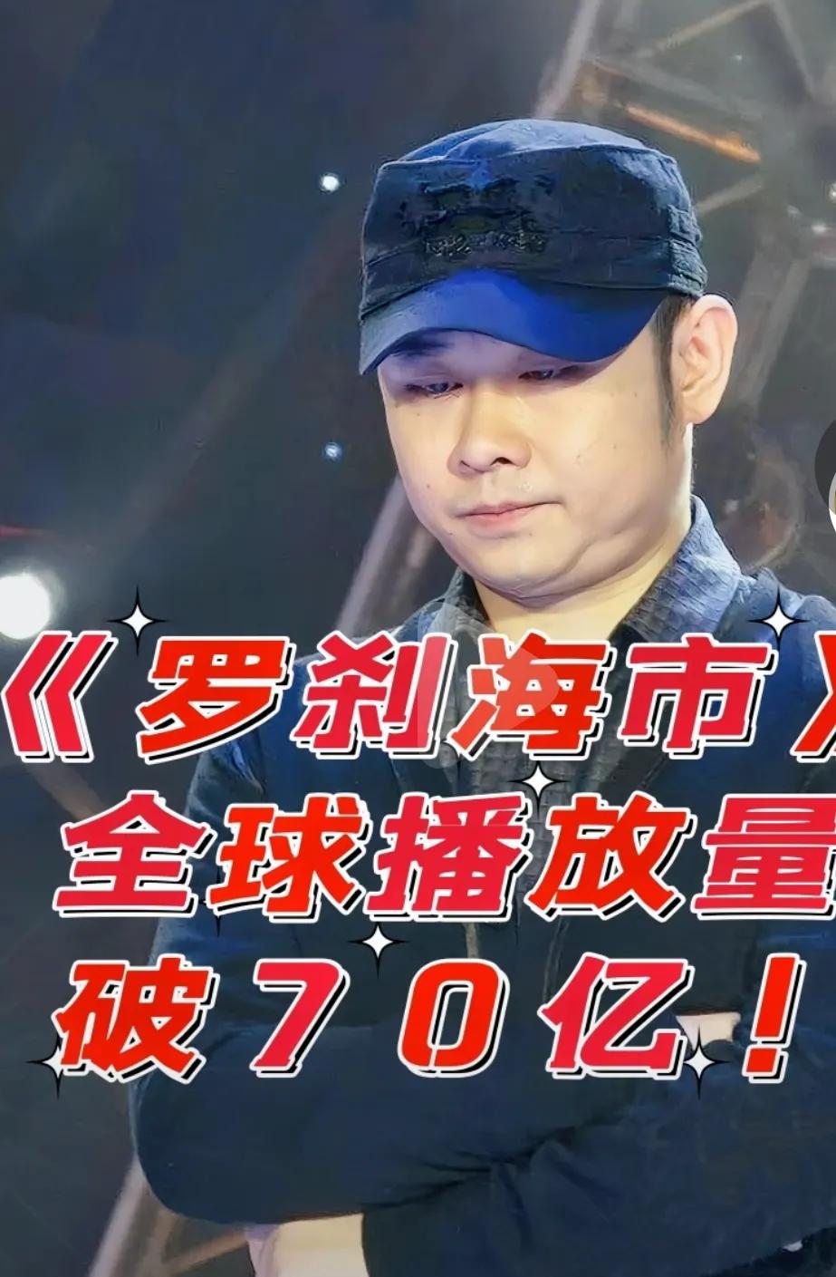 Dao Lang's "Raksha Haishi" exploded, satirizing the social phenomenon ...