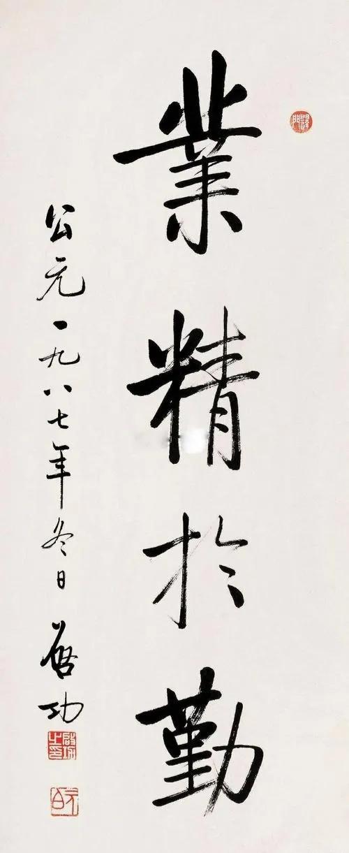 Appreciate the calligraphy works of Yu Youren, Shu Tong, Cui Hanbai and ...