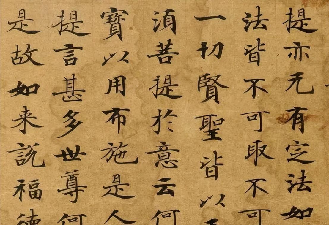 A brief analysis of calligraphy in the Tang Dynasty, looking at the ...