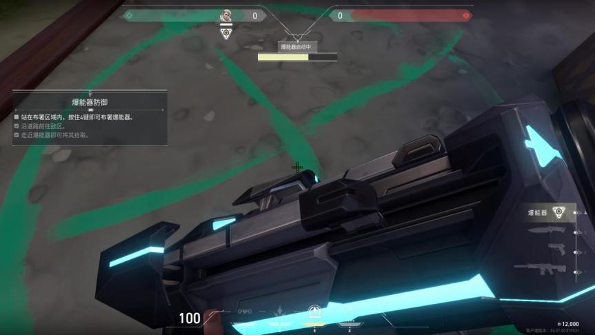 "Fearless Covenant" National Service Trial Report: The details have ...