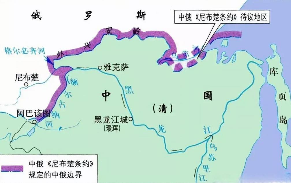 After the Treaty of Nerchinsk was signed, it took China and Russia ...