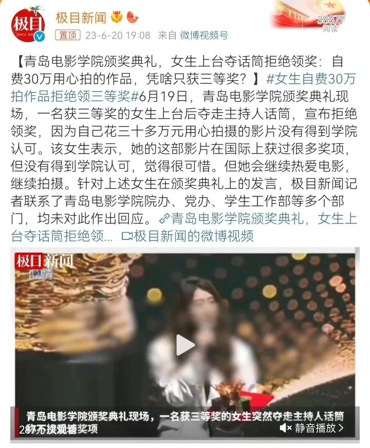 Wake up, making movies depends on black China to win awards, why are ...