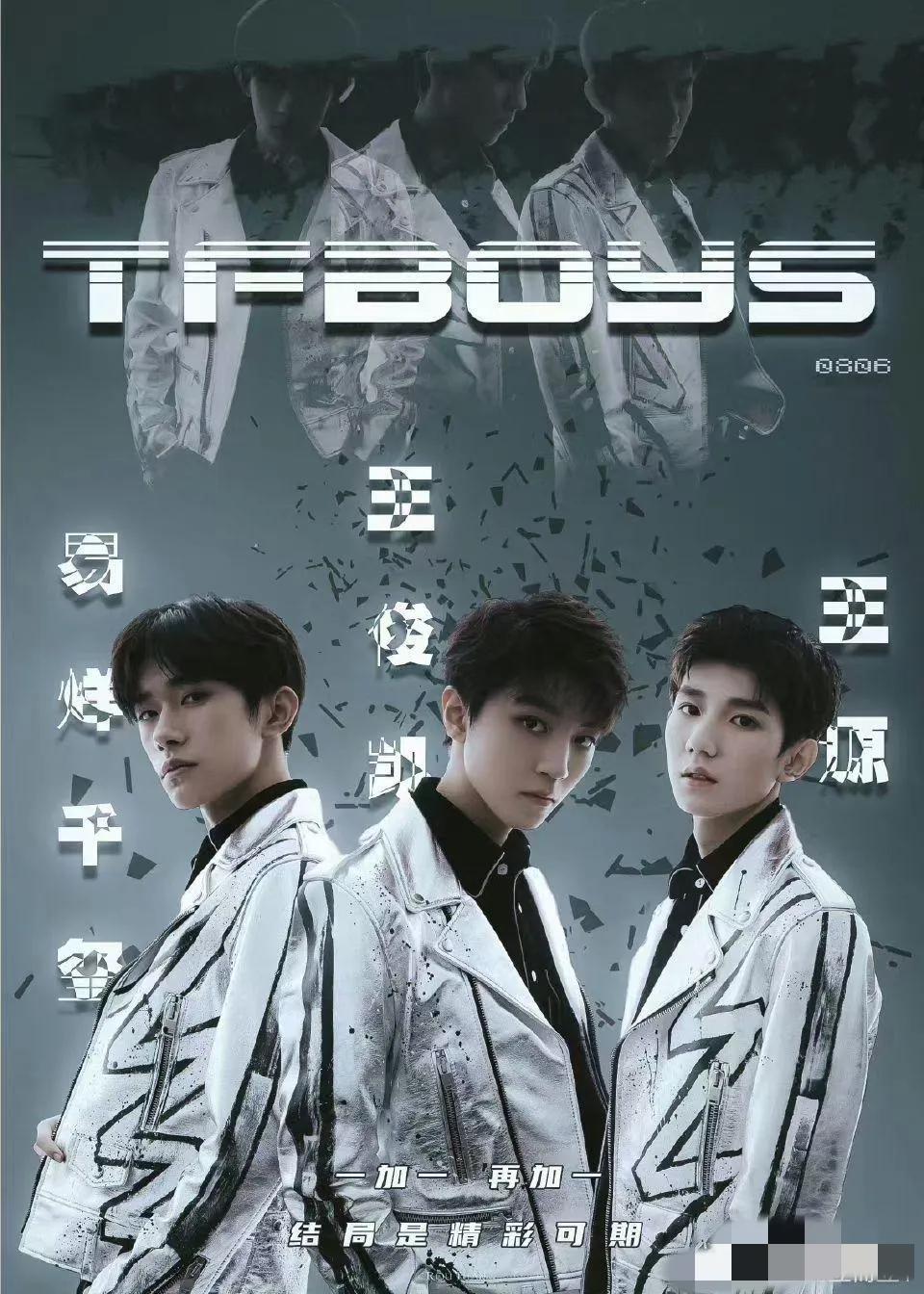 TFBOYS 10th Anniversary Concert - iNEWS