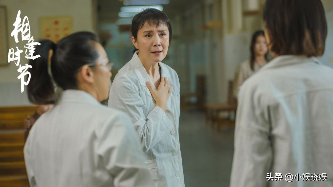 The three psychologically distorted characters in "Meeting Season", the ...