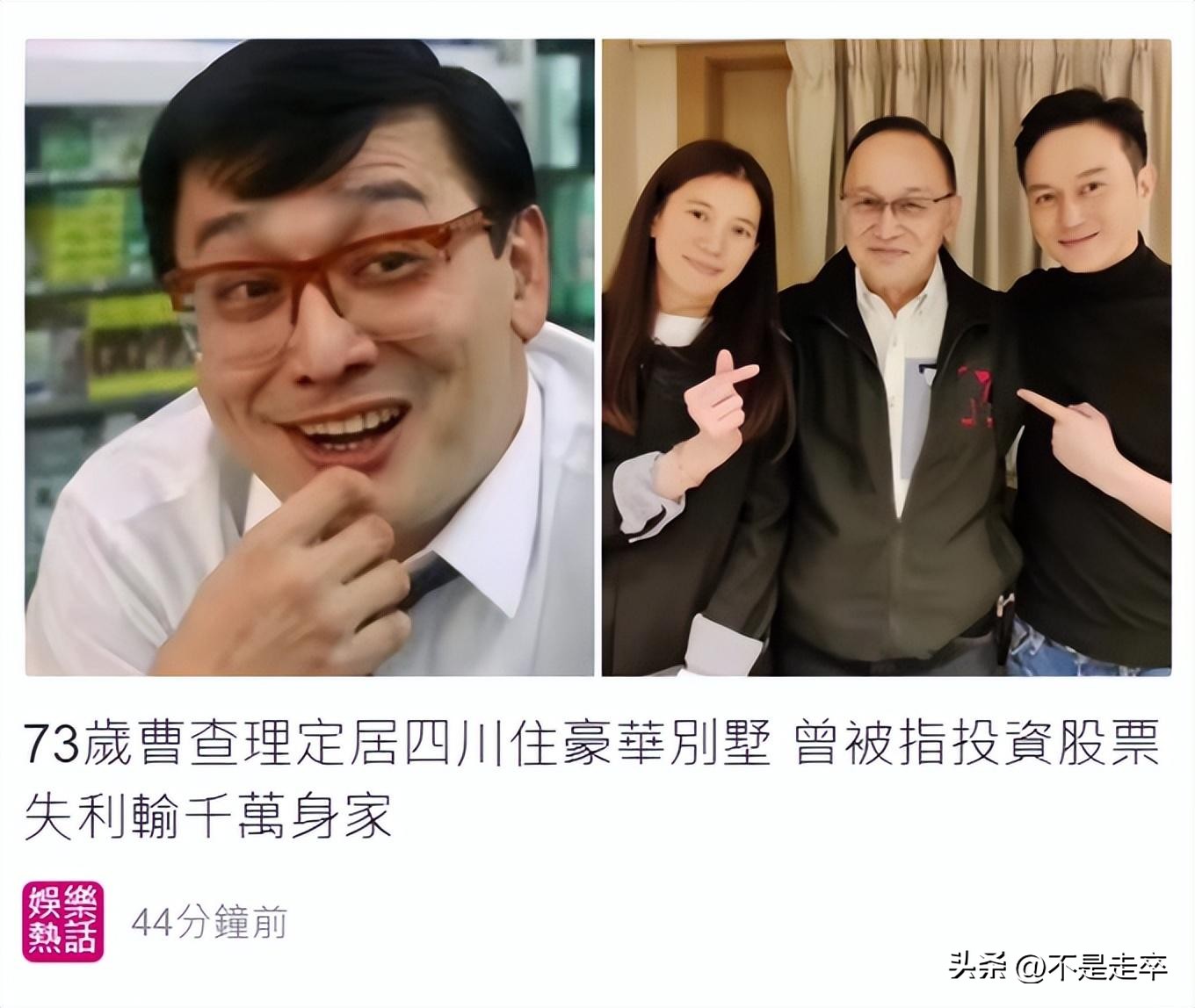 Well-known Hong Kong star Charlie Cao: In the first half of his life ...