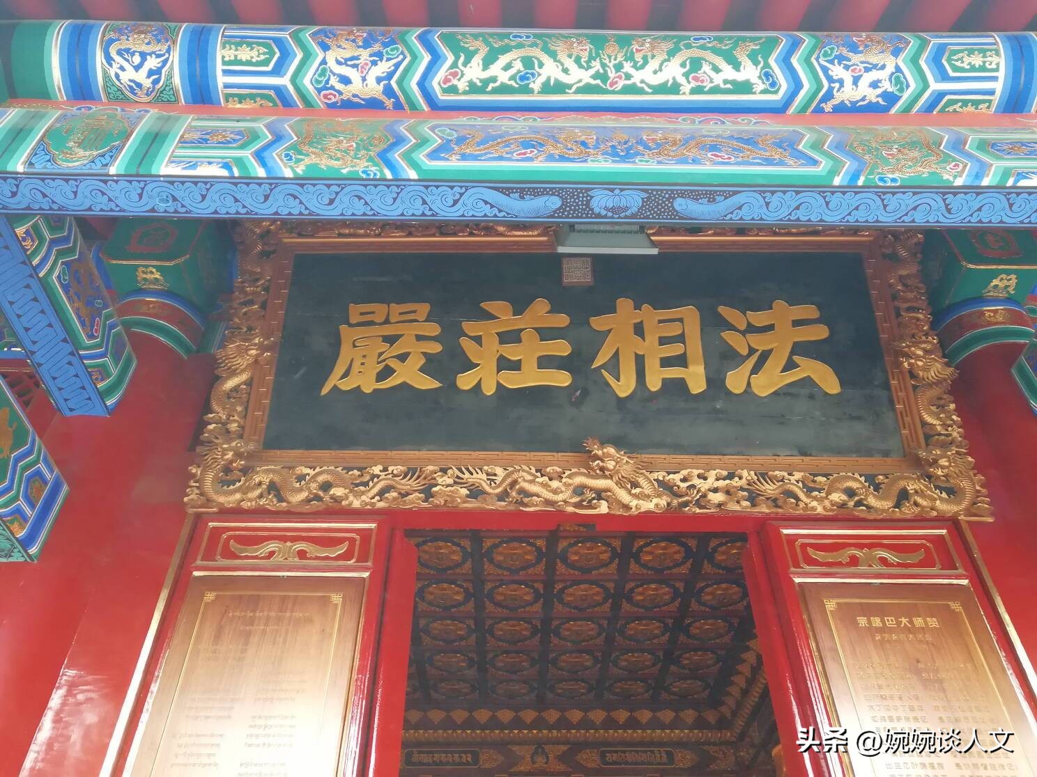 If you can't go to Tibet, come to Guangren Temple in Xi'an. Princess ...