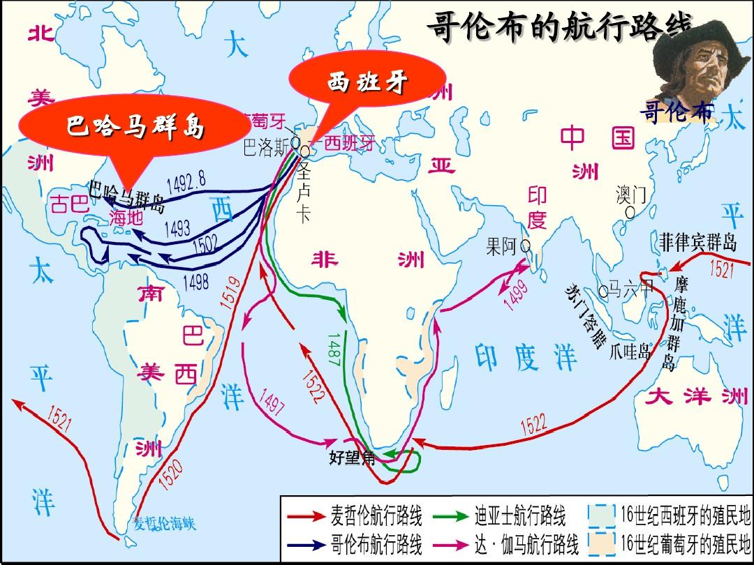 Was he an explorer or a predator? As the pioneer of the age of great ...