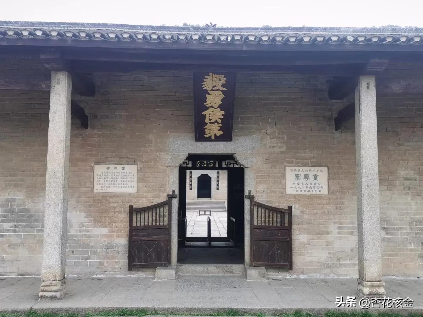 Traveling in Hunan and Chu: Entering Zeng Guofan - the hometown of Zuo Zongtang - iMedia