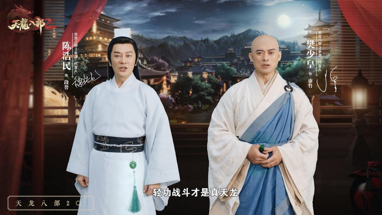 It turns out that Lingbo Weibu can also be used in this way! "Dragon 2 ...