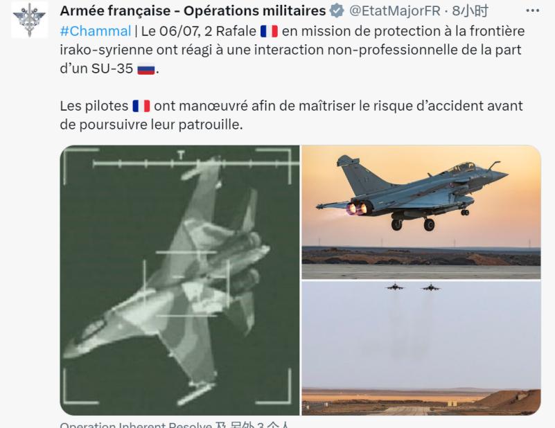 Second day in a row! U.S. military announced - iMedia