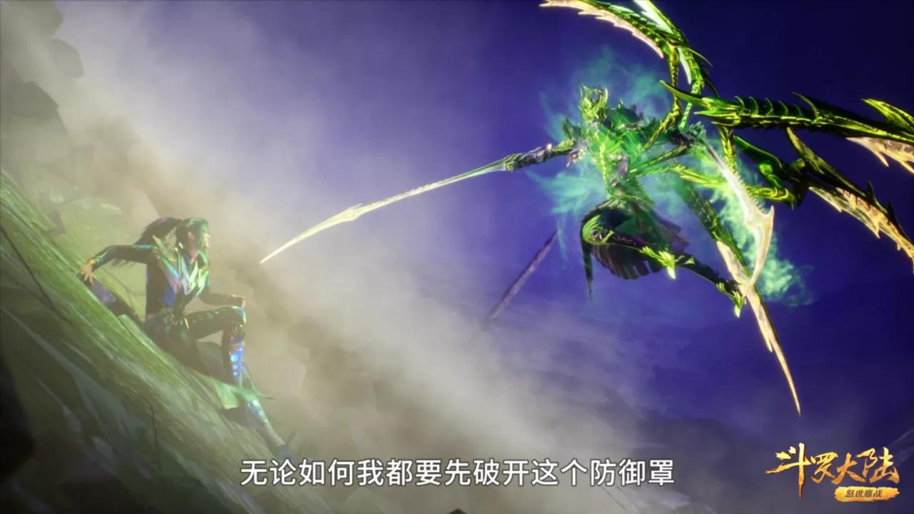 Douluo 225's plot is magically changed, Bibi Dong gains new abilities ...