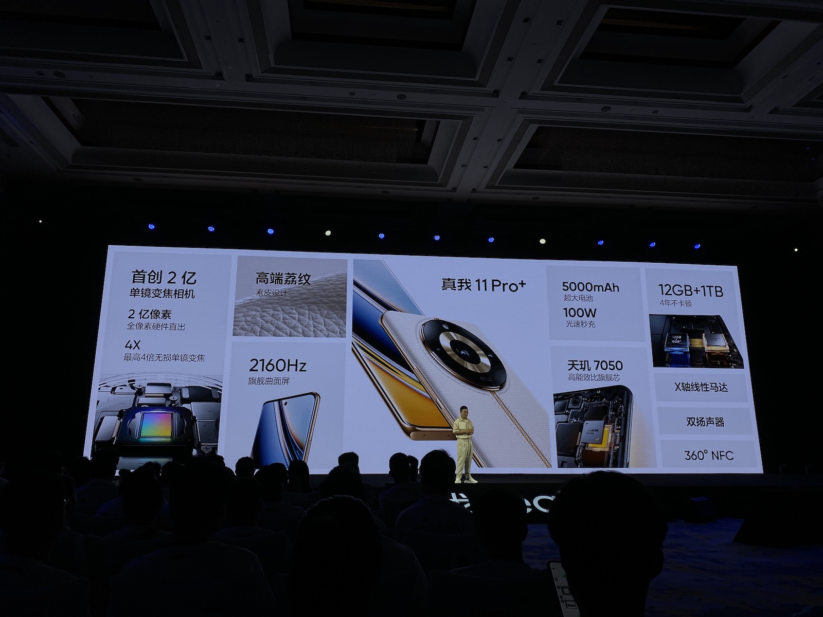 200-megapixel main camera! The real me 11 series is coming: Rolling ...