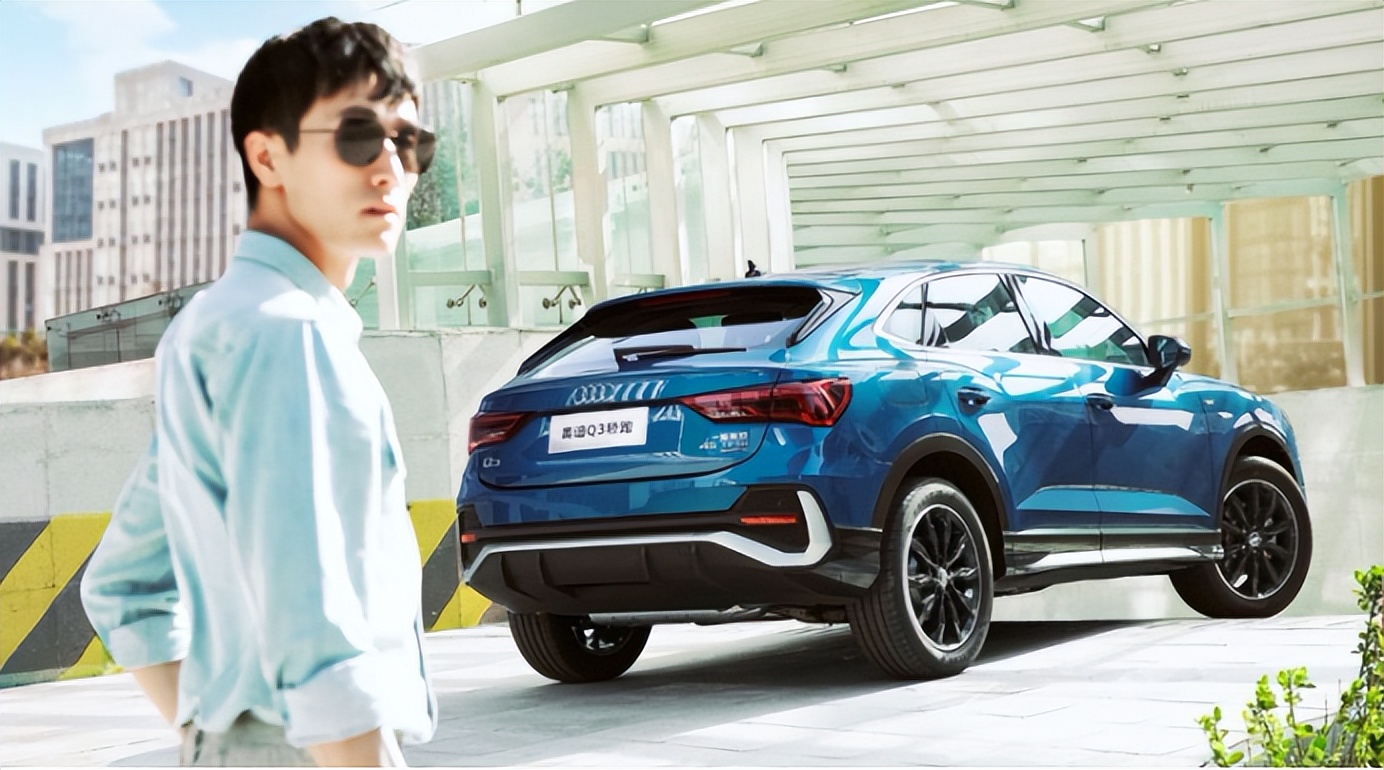 Audi has a new move, the Audi Q3 Sportback shines - iNEWS
