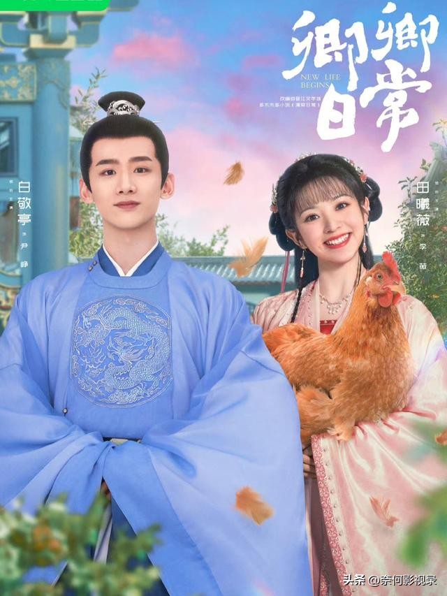 40 episodes of "Qingqing Daily" is coming!There are 2 reasons for Bai ...