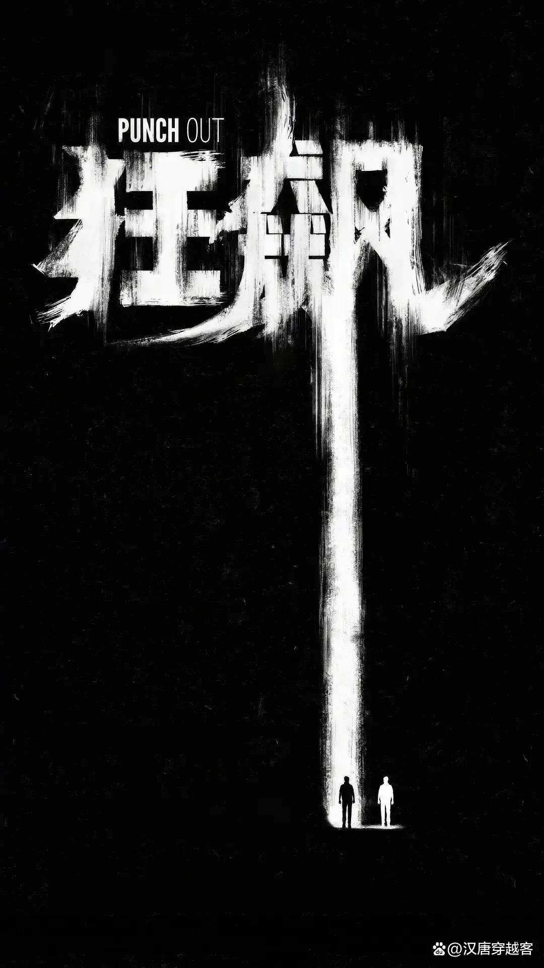 He Liming is the biggest protector in "The Knockout"? not necessarily ...