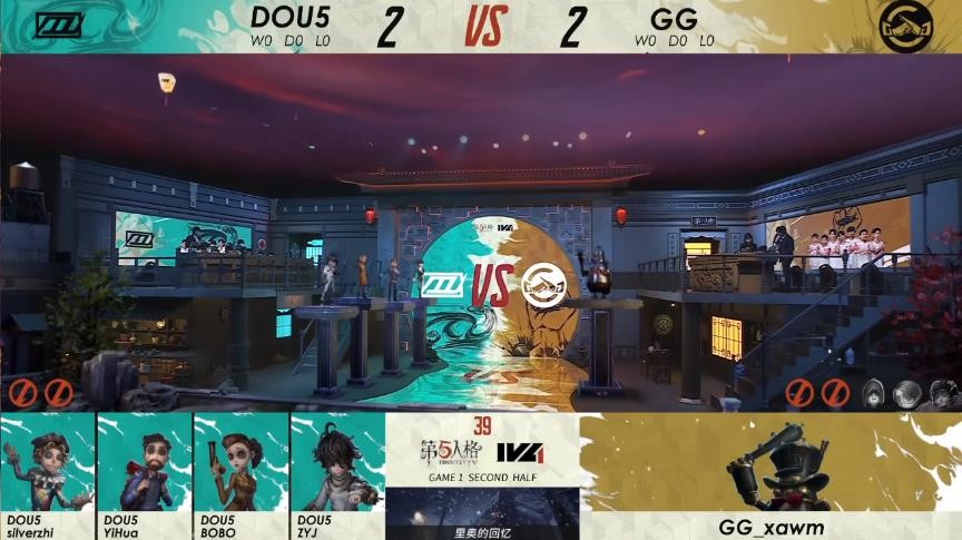 Identity V 2022 IVL Autumn Regular Season W2D2 First Game DOU5 vs GG ...