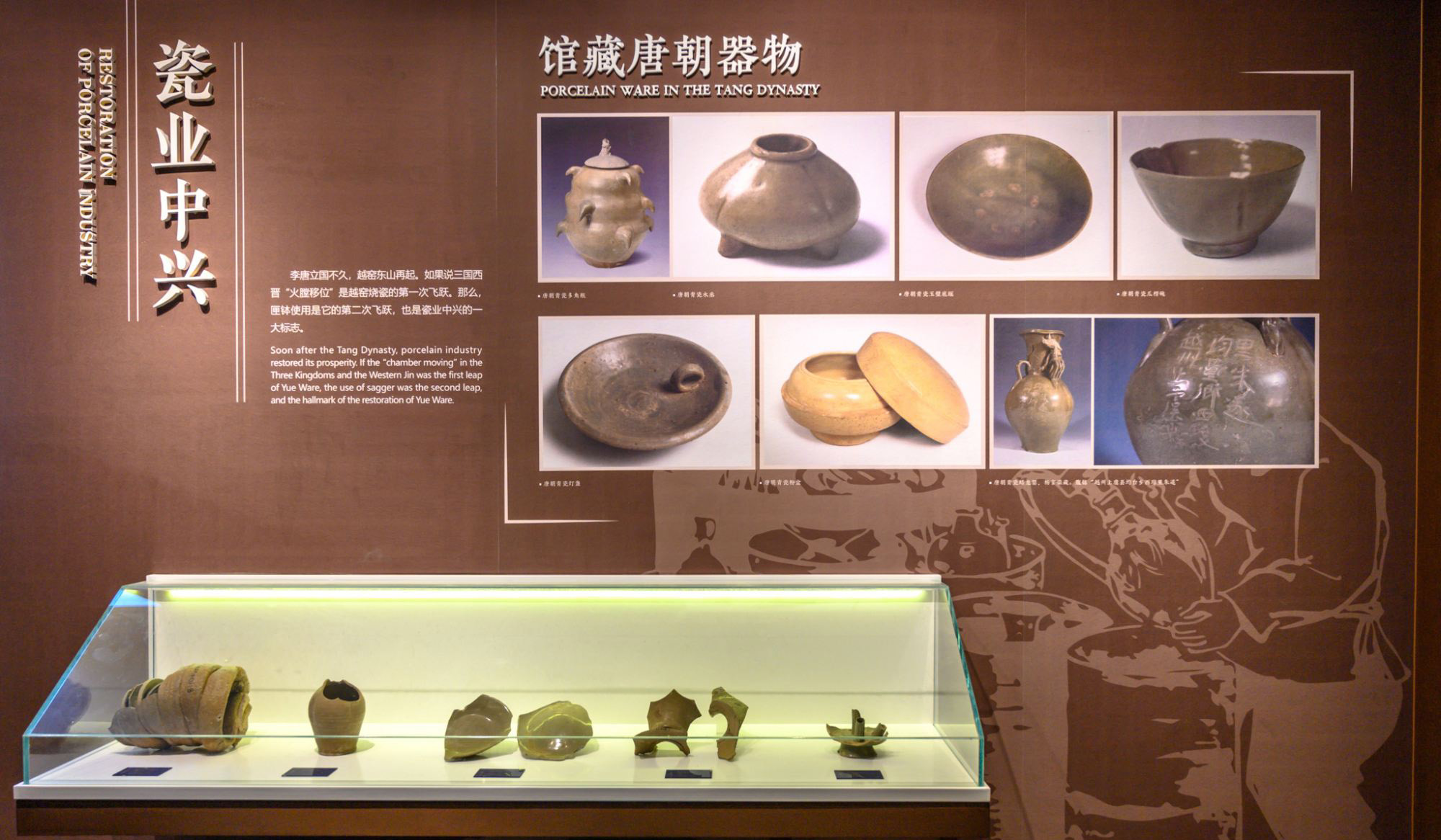 Why does the Chinese English name and porcelain have the same word but ...