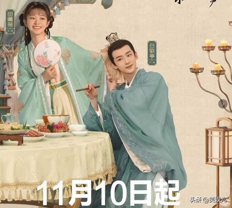 From the year before the end of the year to the end of the year, Bai ...