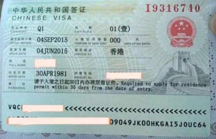 What procedures do I need to go through to apply for a family visit ...