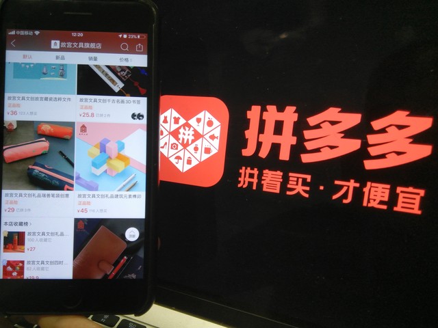 Why is Pinduoduo's business model successful? - iMedia