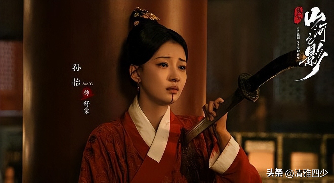 The Shadow of Mountains and Rivers: Zhang Yunlong, Chen Ruoxuan and Sun ...